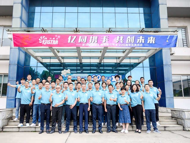 About Us - WUHAN EASTAR TOOL COMPANY LIMITED.